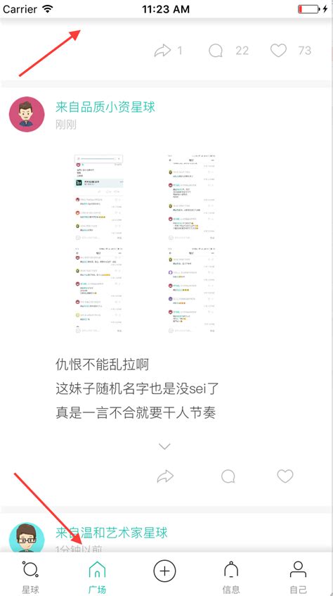 Ios Create Shadow Inside A Tableview Stack Overflow