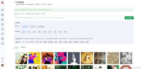 Ai系统chatgpt源码详细搭建部署教程支持gpt40支持ai绘画（midjourney支持openai Gpt全模型国内ai全模型chat Ai源码 Csdn博客
