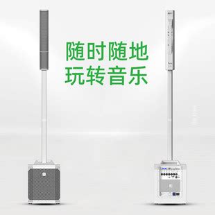 EV EVOLVE 30M便携式蓝牙音柱音箱 户外扩声乐器演奏表演吉他弹唱 阿里巴巴