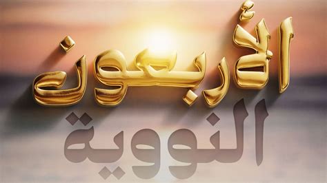 Differentiating Between The Two Eids Digital Daʿwah