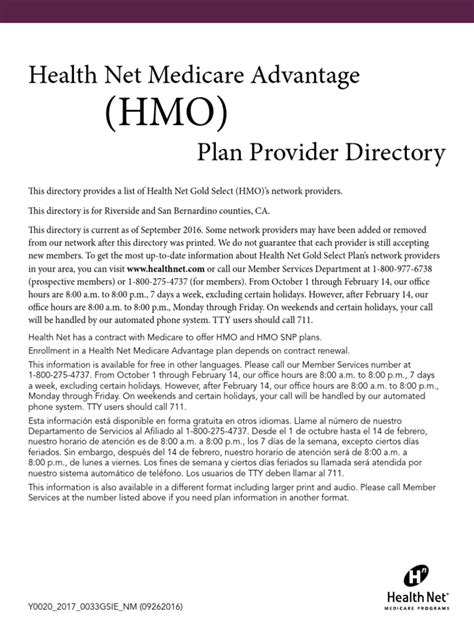2017cadirgsie Pdf Joint Commission Hospital