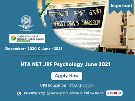 UGC NET JRF JUNE Online Applications Out Apply Now UPS Education