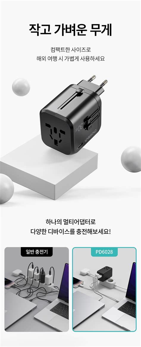 초텍 Pd 100w 듀얼 C타입 A타입 멀티 여행용 충전기 Pd6028 Choetech 초텍