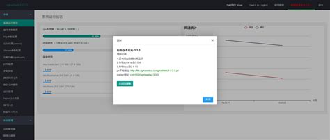 【docker项目】简单明了的反向代理工具 Nginxwebui 浮云遮眼stay Hungry Stay Foolish
