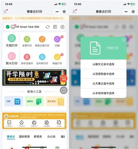 用过后就离不开！盘点打印机好用的功能 快科技 科技改变未来