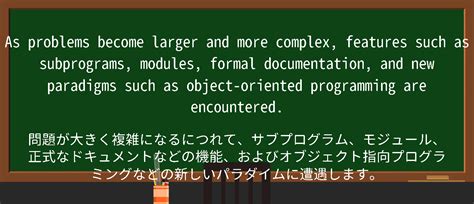【英単語】formal Documentationを徹底解説！意味、使い方、例文、読み方 おもしろい英文法