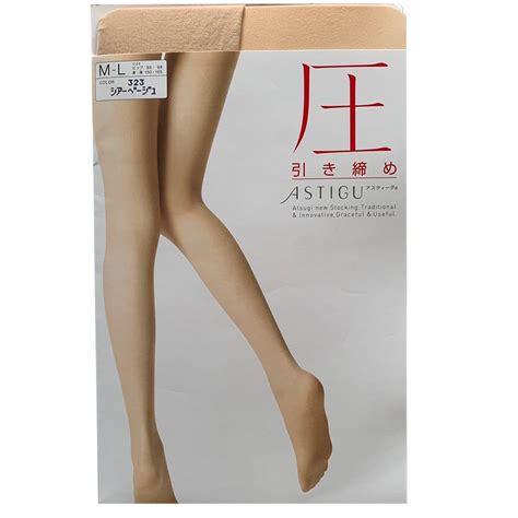 Atsugi 厚木日本製緊致著壓感壓絲襪兩入組 精品服飾鞋子 Yahoo奇摩購物中心