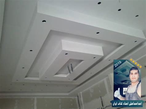 کناف طرح کناف سقف کاذب استاد کناف ایران کنافکاری آموزش کناف سقف کاذف