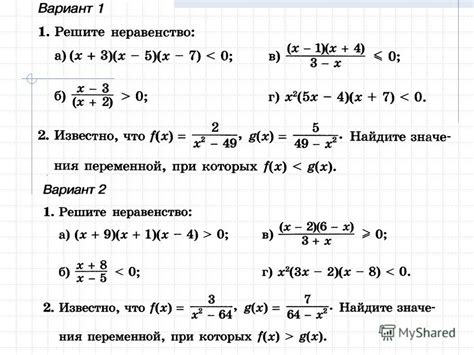 Презентация на тему Множества Операции над множествами «Множество