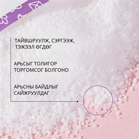 Ванны давс Лаванда цэцгийн тостой Аурум косметикс ххк