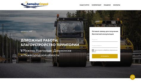 Создание сайтов в Калининграде разработка под ключ от профессионалов