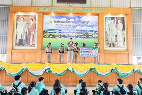 สถานีตำรวจภูธรวิเศษชัยชาญ สถานีตำรวจภูธรวิเศษชัยชาญ