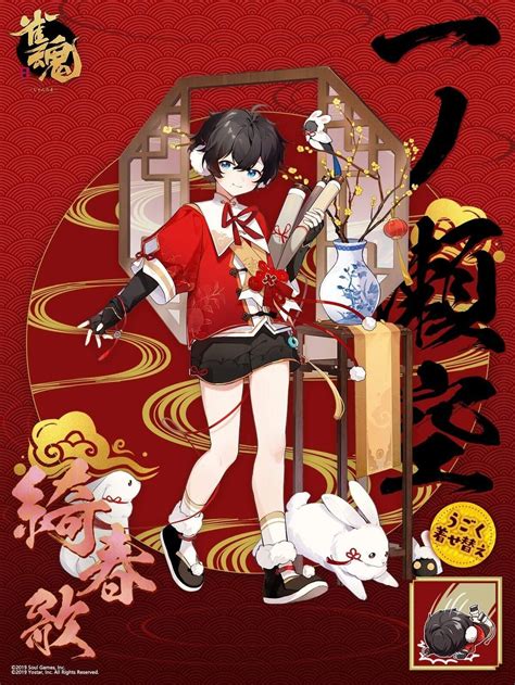 【绮春歌】 澤妮婭、一之瀨空、一姬 雀魂麻將majsoul 哈啦板 巴哈姆特