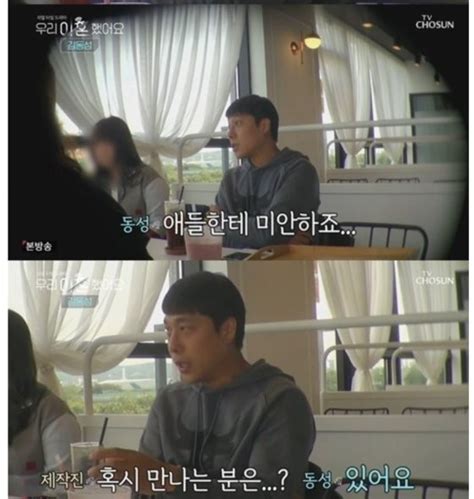 “200만원 꼬박 줬다고 거짓말”김동성 전 부인의 호소 Snsfeed 제휴콘텐츠 제공 실시간 핫이슈