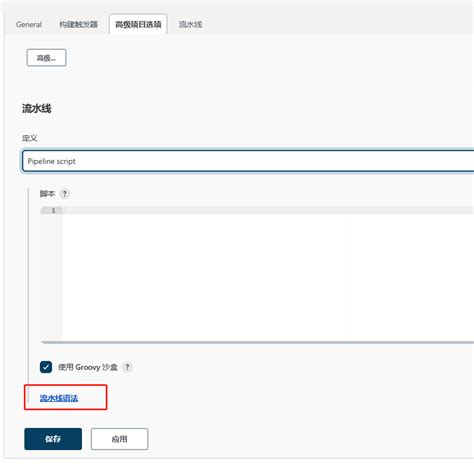 jenkins从配置到实战 一 实现c c 项目自动化构建 jenkins c csdn博客