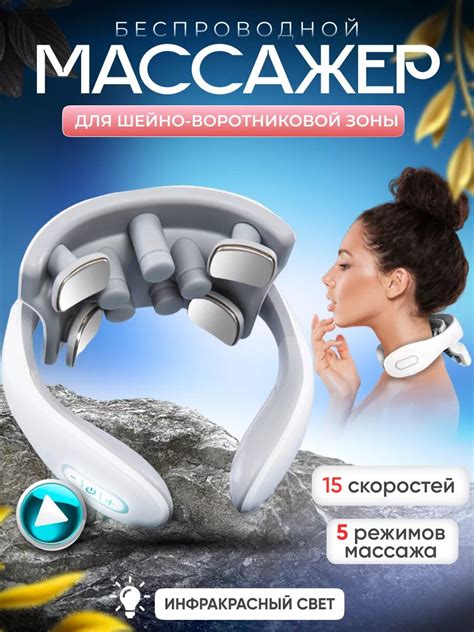 Массажер для удаления холки на шее — купить по низкой цене на Яндекс Маркете