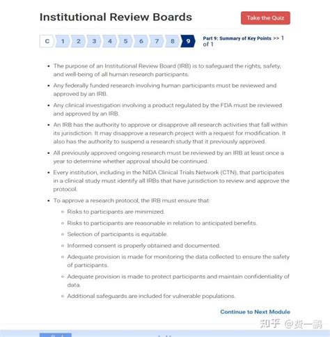 Gcp证书考试及取证流程 Nida颁发 知乎