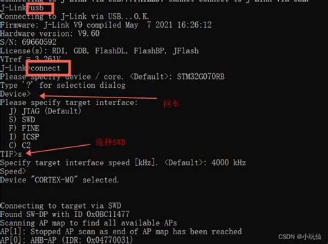 通过j link commander读取芯片的flash数据 通过j link commander读取芯片flash数据 csdn博客