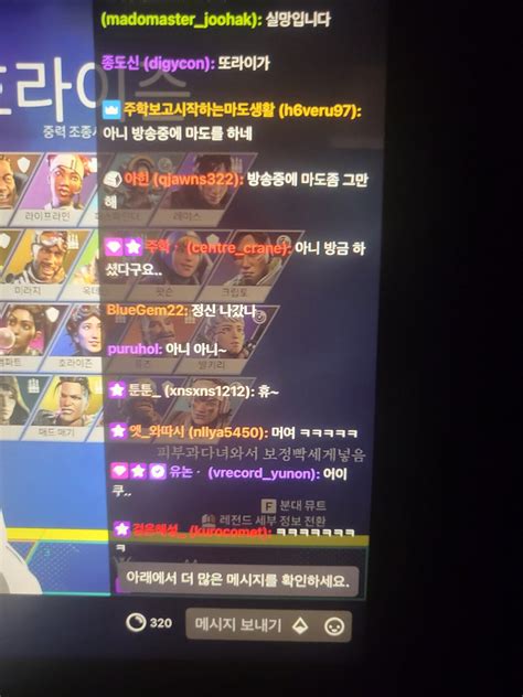 아니 싯팔 이게 뭐야 ㅋㅋㅋㅋ 버튜버 에펨코리아