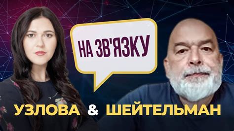 ⚡️ШЕЙТЕЛЬМАН Путін не має плану Б Кадиров і Пригожин хочуть захопити