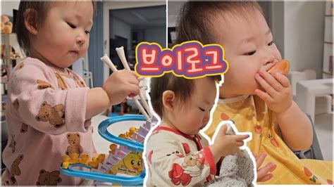 세중서 집에서 보내는 브이로그🏠 L 첫 언박싱 역할놀이 먹방 수다쟁이 두조각퍼즐 우동러버 Youtube