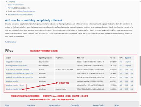 2024最新python下载安装环境配置教程(windows系统+mac系统)! Csdn博客 2024最新python下载安装环境配置教程(windows系统+mac系统)! Csdn博客