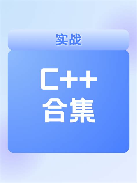C 关键字constexpr 知乎