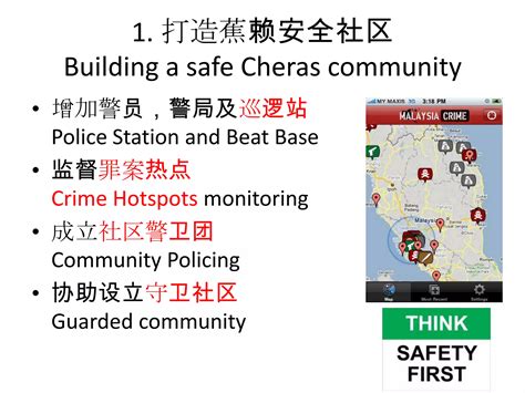 Steve Teoh Chee Hooi P123 Cheras Manifesto Pptx