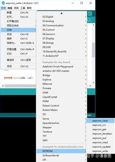 进阶教程4 Eeprom 读写、清零与串口数据流 知乎