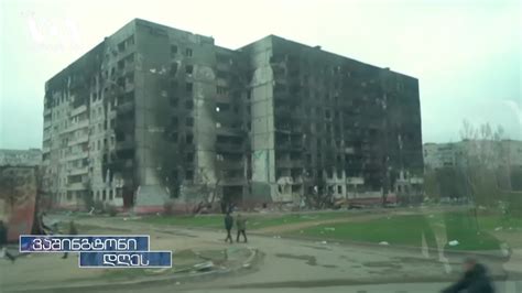 ომი უკრაინაში და ფასების ზრდა ამერიკაში Youtube