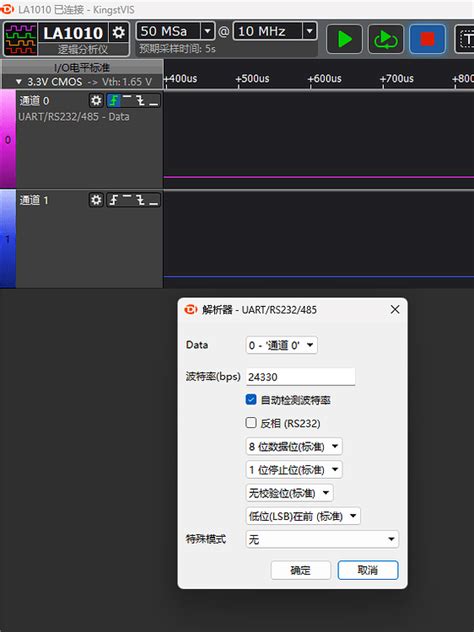 Serial Port Baud Rate Is Abnormal Jetson Thor Nvidia Developer Forums