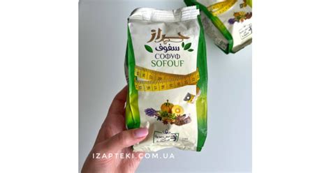Чай для схуднення та детоксу Софуф Sofouf Harraz 150г Єгипет Оригінал