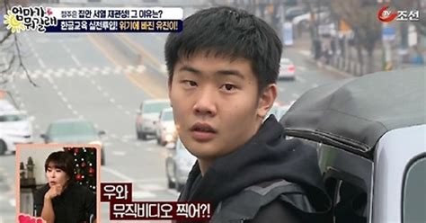 엄마가뭐길래 강주은 한국말 서툰 아들 최유진 미안