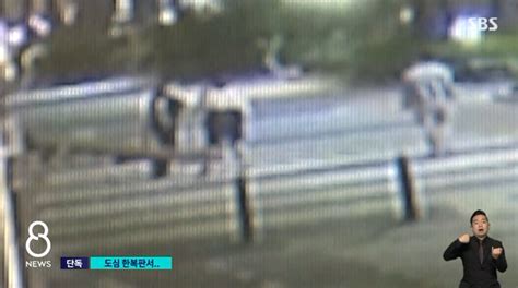 맨발로 도망쳐 무릎 꿇은 여중생 가해자 부모·오빠에 퍽퍽 Snsfeed 제휴콘텐츠 제공 실시간 핫이슈
