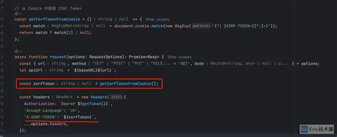 spring security jwt 轻松实现前后端分离的认证架构 eric技术圈