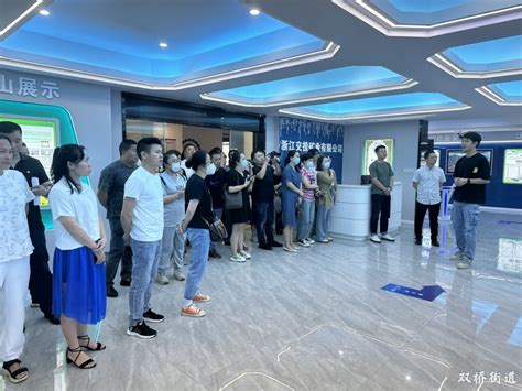 双桥街道召开企业安全生产隐患大排查大整治宣传教育会议
