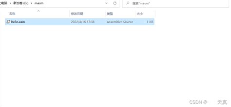 如何使用dosbox软件编写运行汇编语言程序dosbox怎么运行汇编程序 Csdn博客