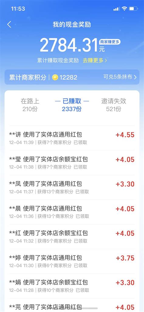 Javascript 微信跳转支付宝app、跳转淘宝app新方案（领红包、领淘宝优惠券示例） 个人文章 Segmentfault 思否