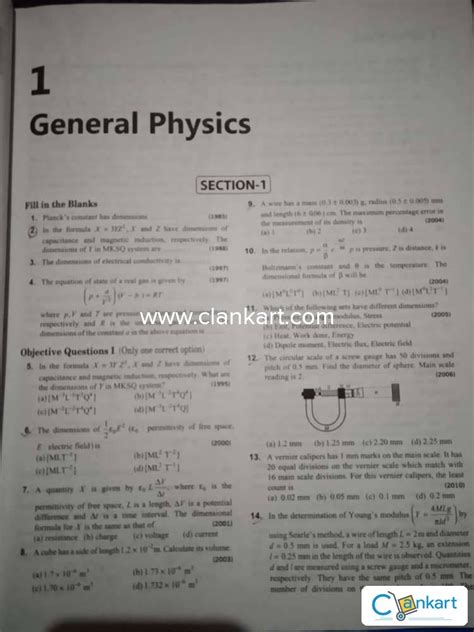 Buy Years Chapterwise Topicwise Solved Papers IIT JEE Physics Book In Excellent
