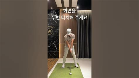 조상준프로 스윙 연속으로 보기🏌🏻 골프스윙 골프레슨 골프 Youtube