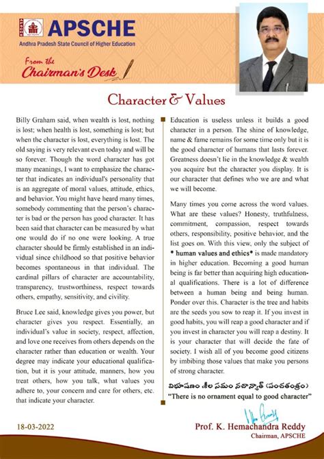 Apsche Initiatives Srinivasa Ramanujan Institute Of Technology Srit