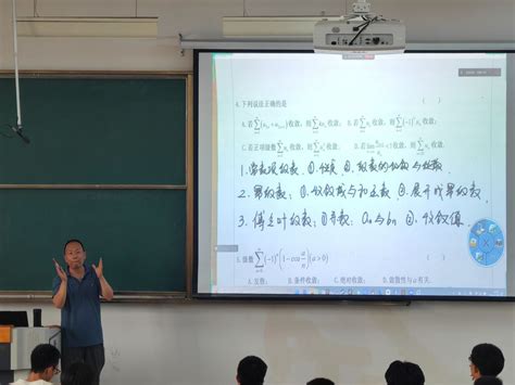 学院新闻 软件学院