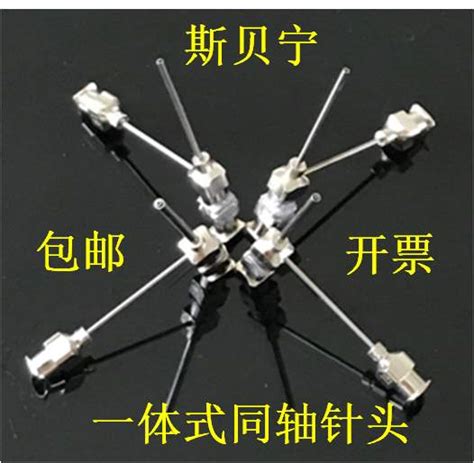 静电纺丝针头共轴纤维同轴喷头中空维核纳米其他实验器材