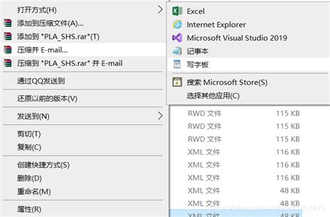 Xml文件如何用excel作为默认打开方式xml设置默认excel 格式 Csdn博客