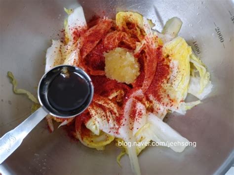 배추겉절이 절인배추로 만든 채식김치