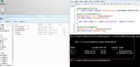 Powershell 6文件操作powershell 6 Csdn博客
