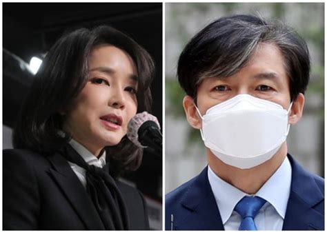 김건희 조민 부모 잘못 만나조국 기막히다 참으로 영악 Zum 뉴스