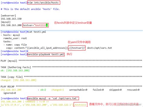 Ansible的脚本之playbook剧本概念与实操图文示例 ansible playbook 示例 CSDN博客