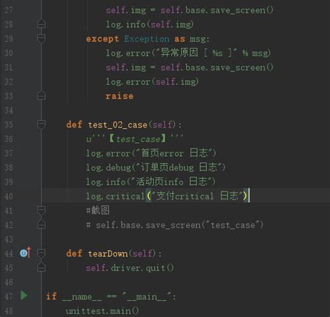 python自定义封装logging模块 ZhuQue 博客园 python自定义封装logging模块 ZhuQue 博客园
