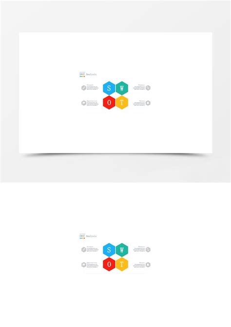 六边蜂窝形swot分析ppt素材